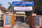 Government Polytechnic, Lucknow - courses, fee, cut off, ranking ...