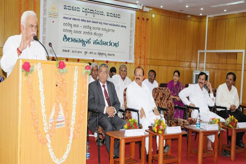 Tumkur University, Tumkur - courses, fee, cut off, ranking, admission ...