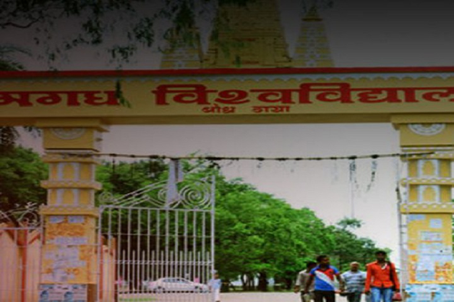 Magadh University (MU) Bodhgaya - courses, fee, cut off, ranking ...