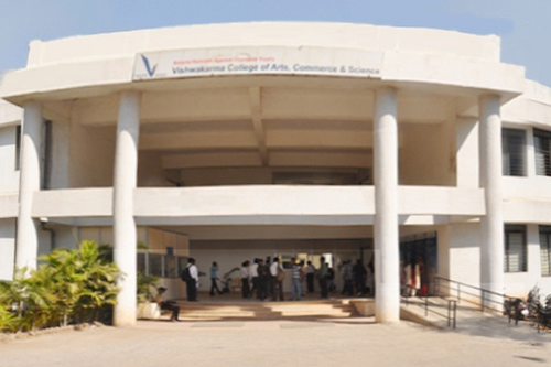Vishwakarma College of Arts Commerce and Science, Pune - courses, fee ...