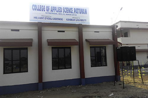 College of Applied Science, Pattuvam - Courses, Fee, Cutoff, Ranking ...