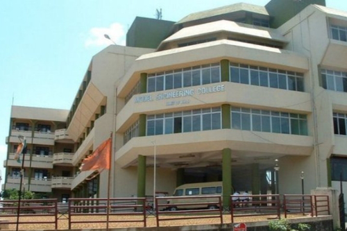 Government Model Engineering College, Thrikkakara - courses, fee, cut ...