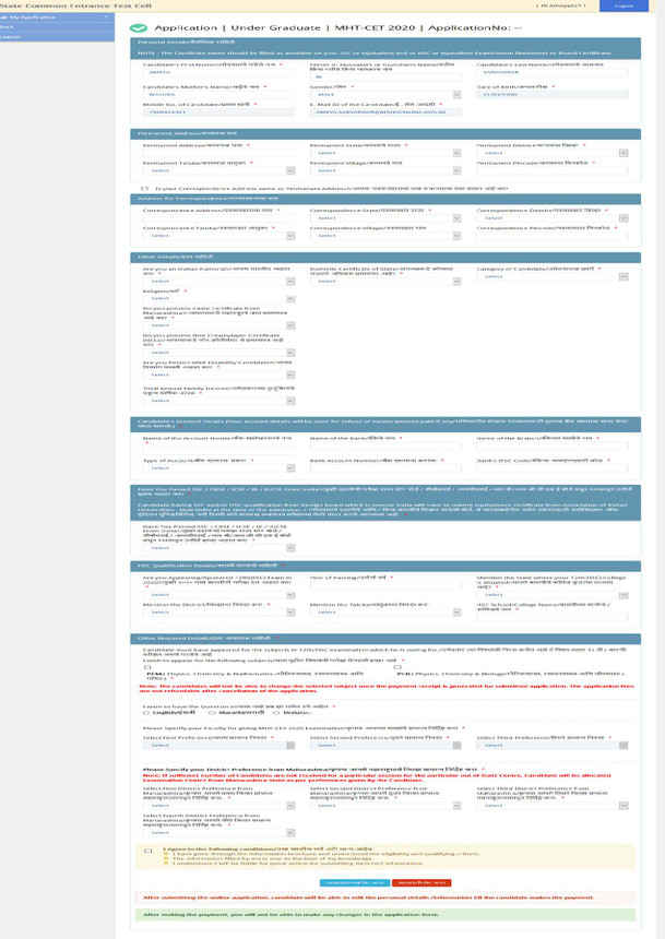 How to fill MHT CET 2020 Application Form – Step by Step Procedure
