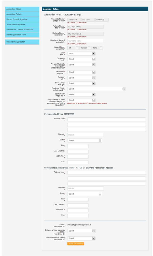 BHU PET Application Form 2020 (Reopened), Registration - Apply Here!