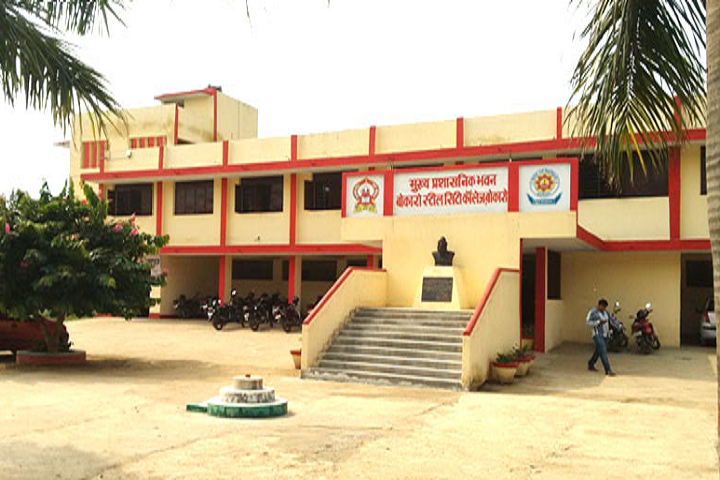 Bokaro Steel City College, Bokaro - courses, fee, cut off, ranking ...