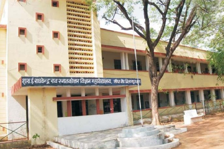 Government E Raghvendra Rao PG Science College, Bilaspur - courses, fee ...