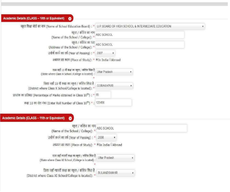 How to fill NEET application form 2021 (VIDEO) - Step wise procedure