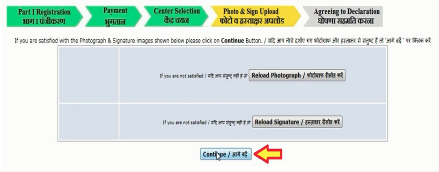 NDA (2) Application Form 2020 - Check Registration, Dates, Fee, Steps ...