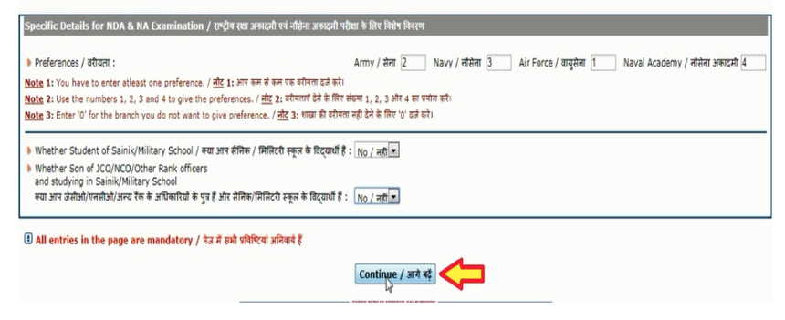 NDA Application Form 2020, Registration Released on Jan 8 - Apply ...
