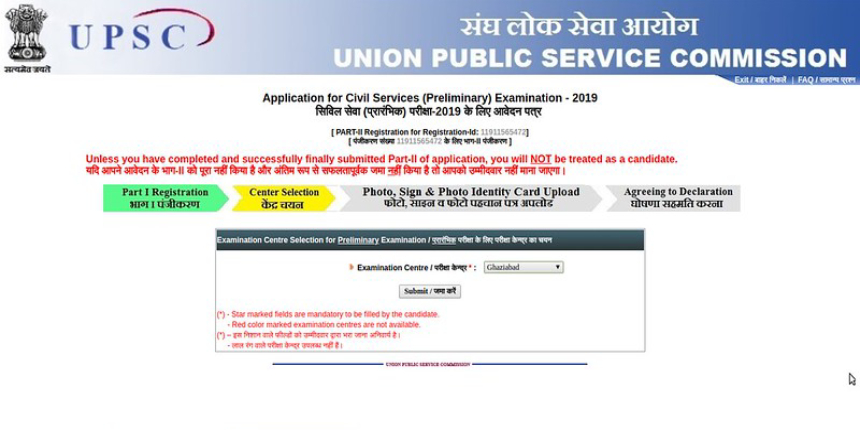 UPSC IAS Application Form 2020, Registration - Apply Online Here