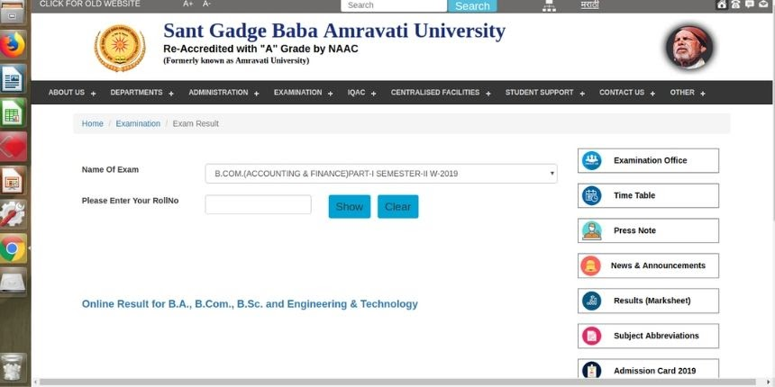 SGBAU Result 2020 - Merit List & Counselling Schedule Check Here!