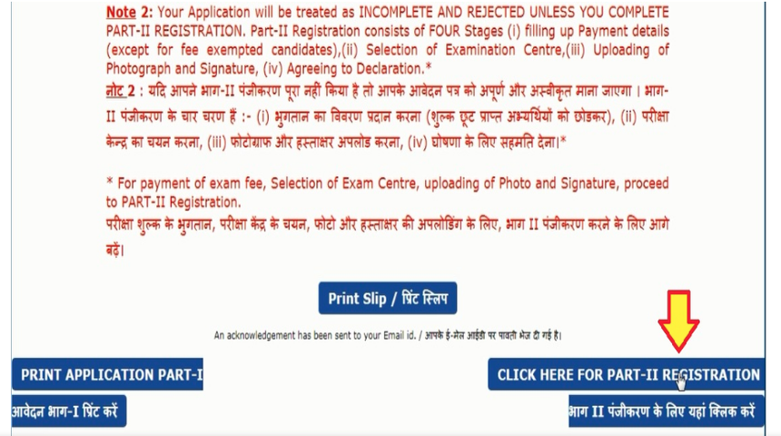 NDA Application Form 2020 (Out): Get Direct Link to Registration
