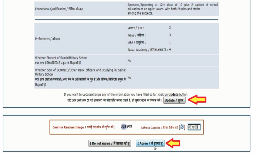 NDA Application Form 2020, Registration Released on Jan 8 - Apply ...