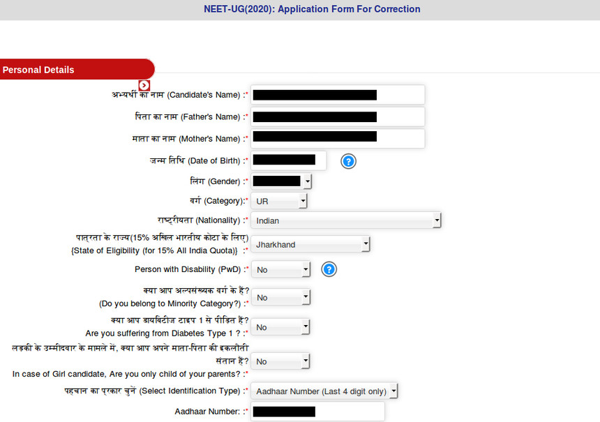NEET Correction Window 2021 - Complete Guide, Date, How to edit details