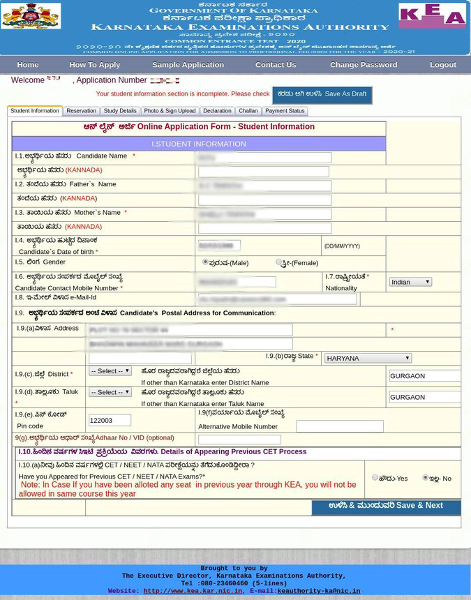 KCET Application Form 2020, Registration (Closed) - Apply @kea.kar.nic.in