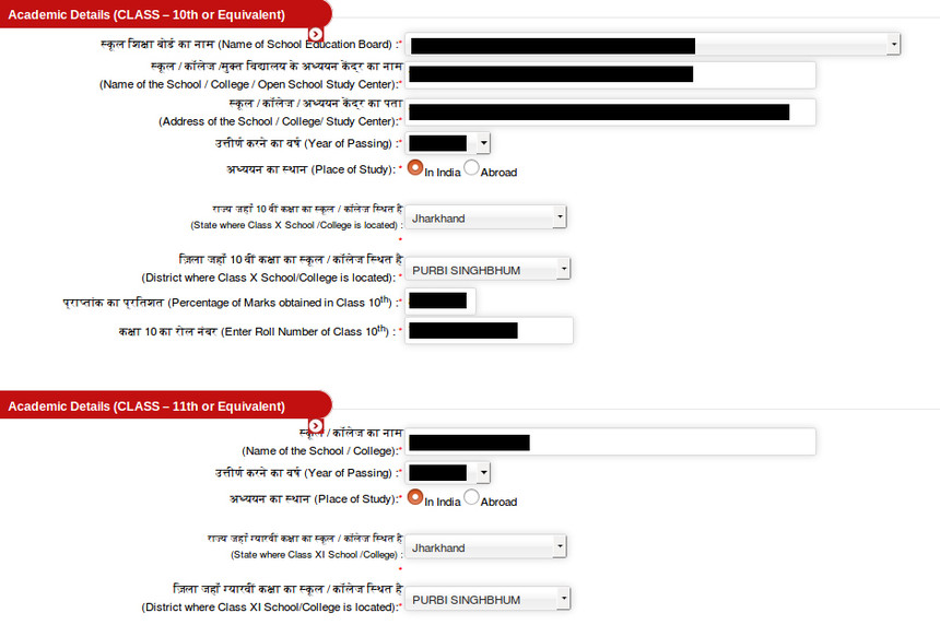 NEET Correction Window 2021 - Complete Guide, Date, How to edit details