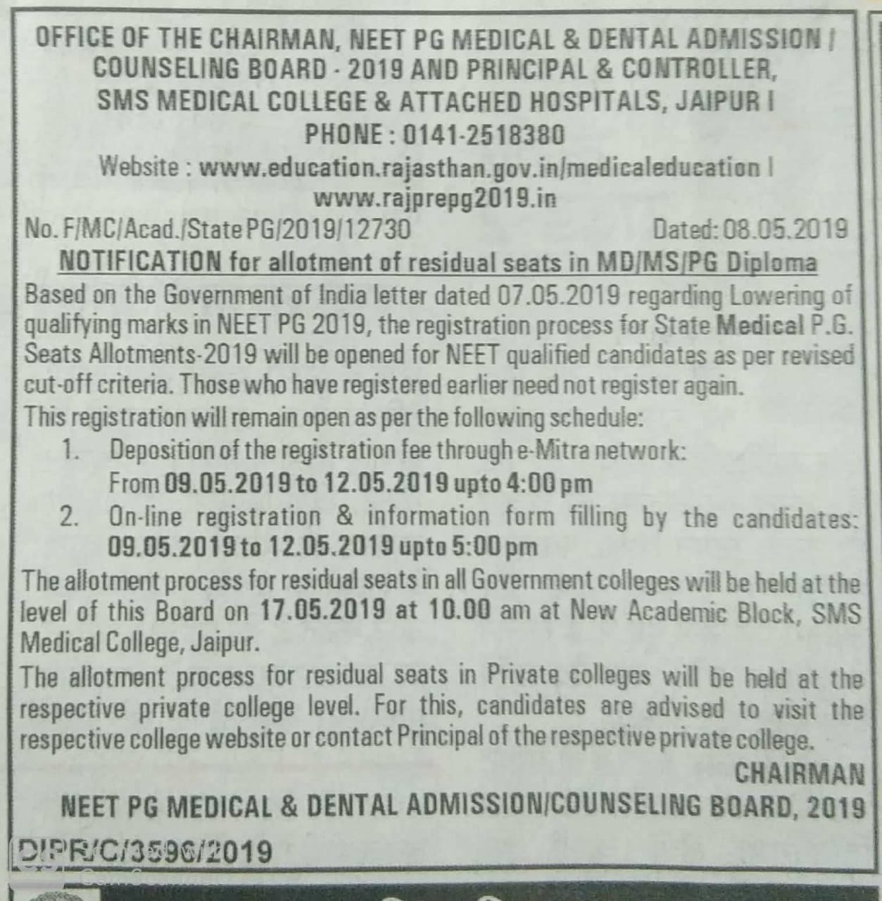 Rajasthan PG Medical Admission 2019 - Round-2 Schedule Released