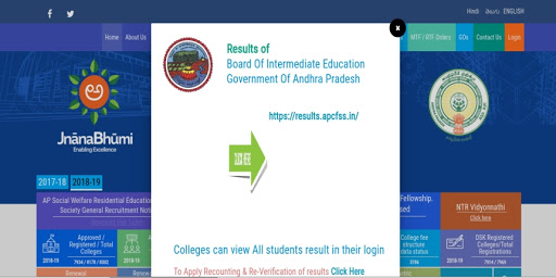 AP inter result 2019 is releasing very soon @jnanabhumi.ap.gov.in ... AP inter result 2019 is releasing very soon @jnanabhumi.ap.gov.in ...