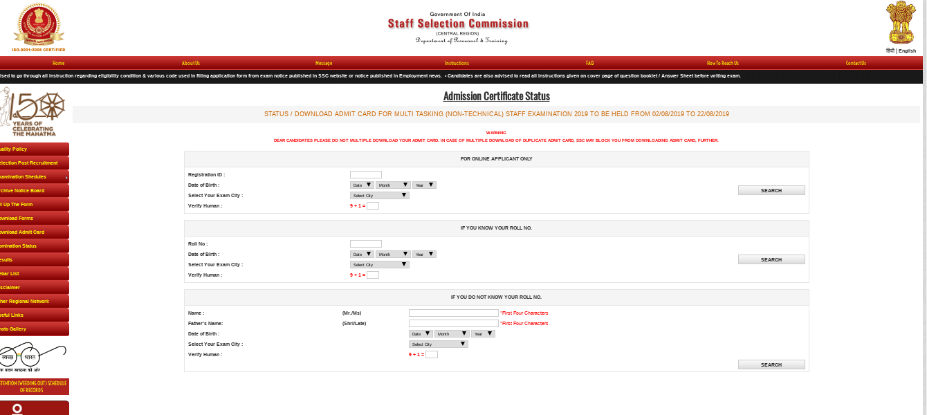 SSC MTS Admit Card 2019 (Released) – Download Paper 2 Hall Ticket