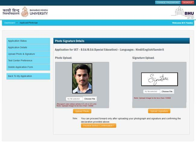 BHU PET Application Form 2020 (Reopened), Registration - Apply Here!