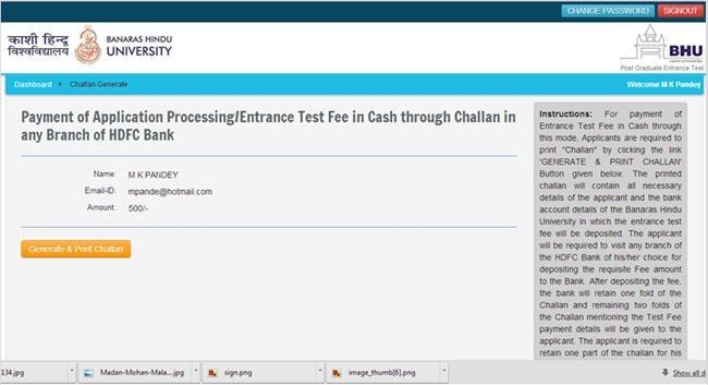 BHU PET Application Form 2020, Registration - Apply Online Here!