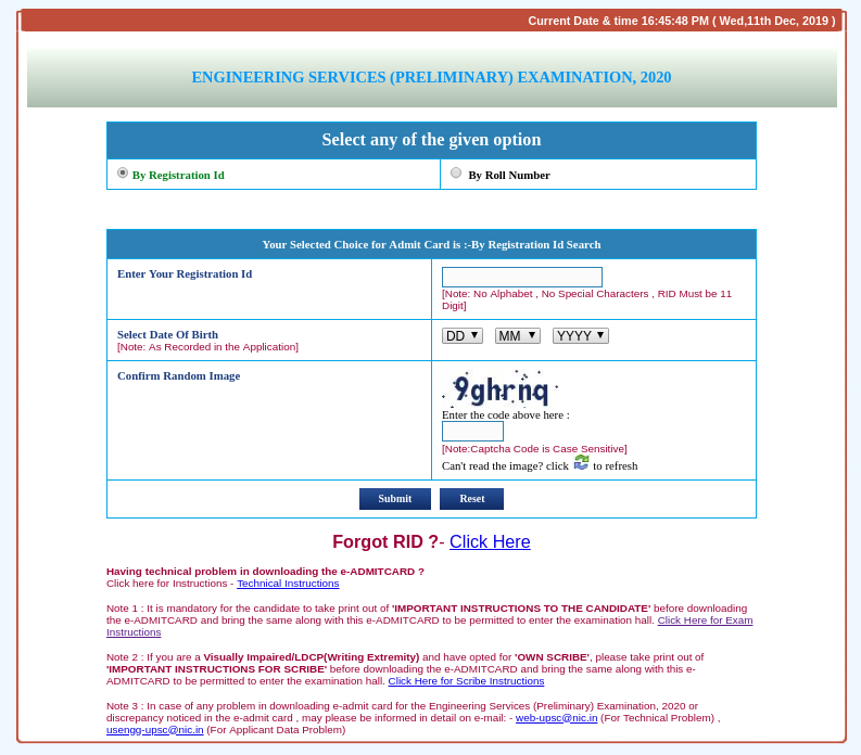 UPSC ESE Admit Card 2020 (Released) – Download Prelims Hall Ticket Here