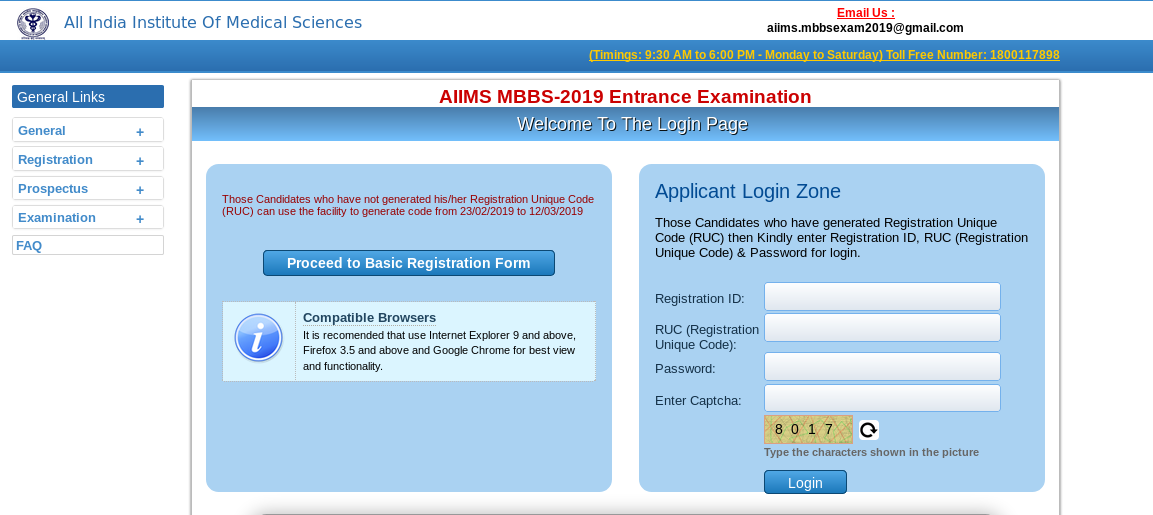 aiims application code generation