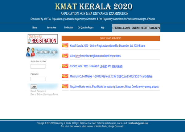 KMAT Kerala Application Form 2020, Registration - How to Fill