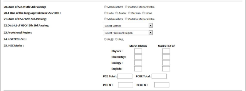 Maharashtra MBBS Application Form 2019 (Released) - Apply here