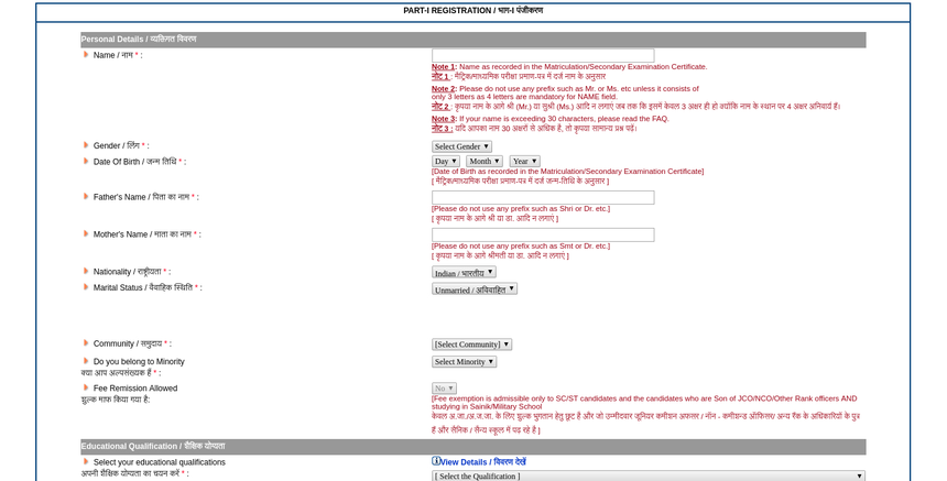 NDA (2) Application Form 2020 - Check Registration, Dates, Fee, Steps ...