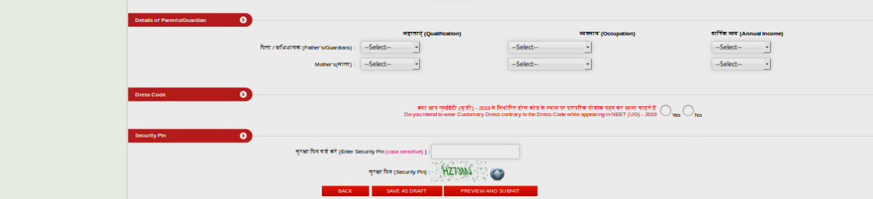 How to fill NEET Application Form 2019, Video – Step by Step Process