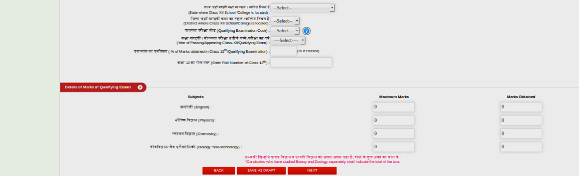 How to fill NEET Application Form 2019, Video – Step by Step Process