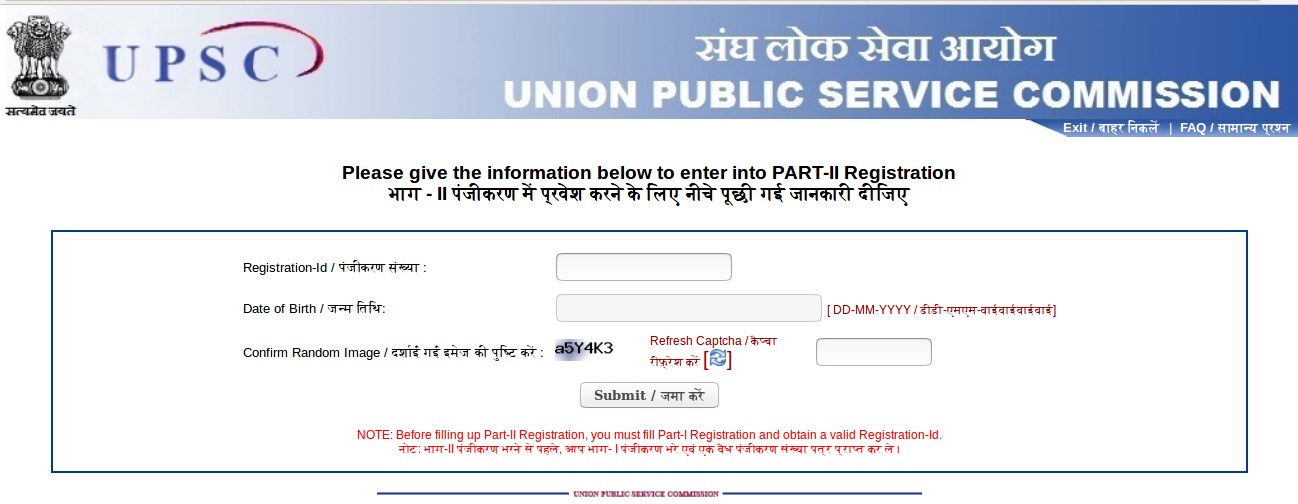 UPSC ESE Application Form 2019 (Released)– Apply Here