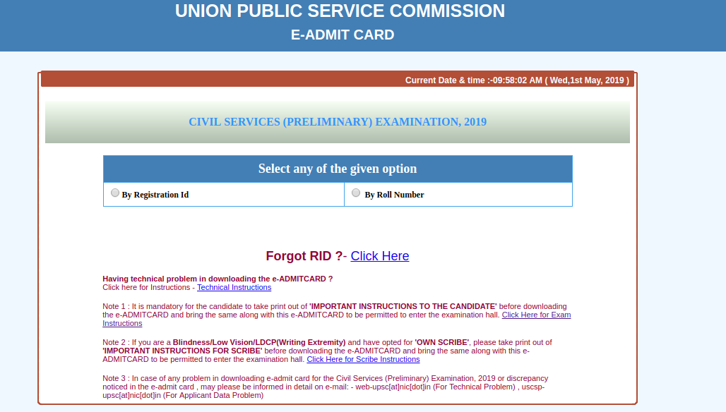 UPSC Civil Services Admit Card 2019 (Released) – Download Mains Hall Ticket UPSC Civil Services Admit Card 2019 (Released) – Download Mains Hall Ticket