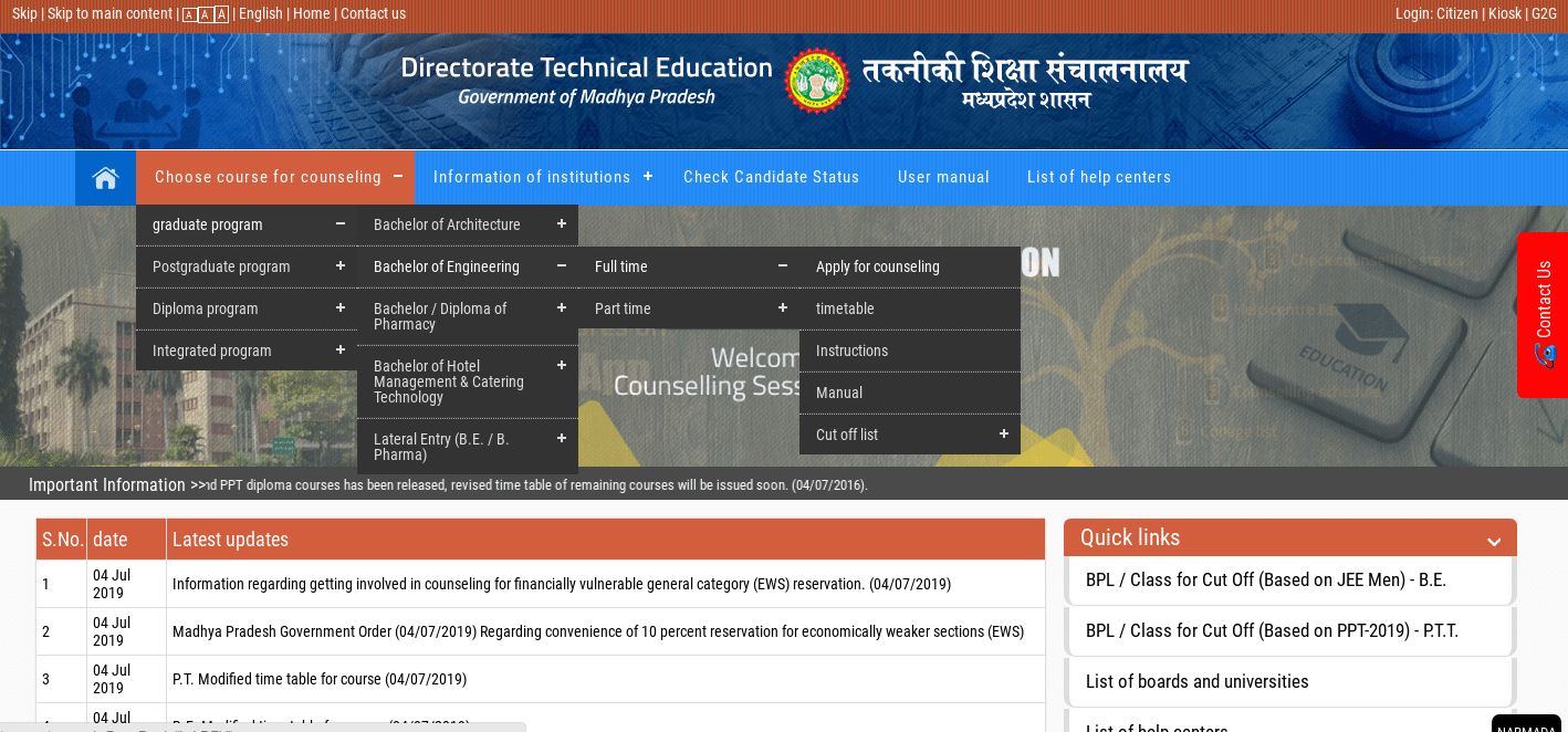 MP BE Application Form 2019, Registration (Started) - Dates, How to Apply