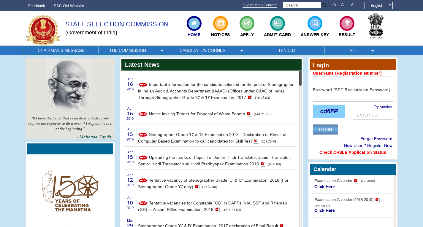 SSC MTS Application Form 2019 – Check Application Status Window